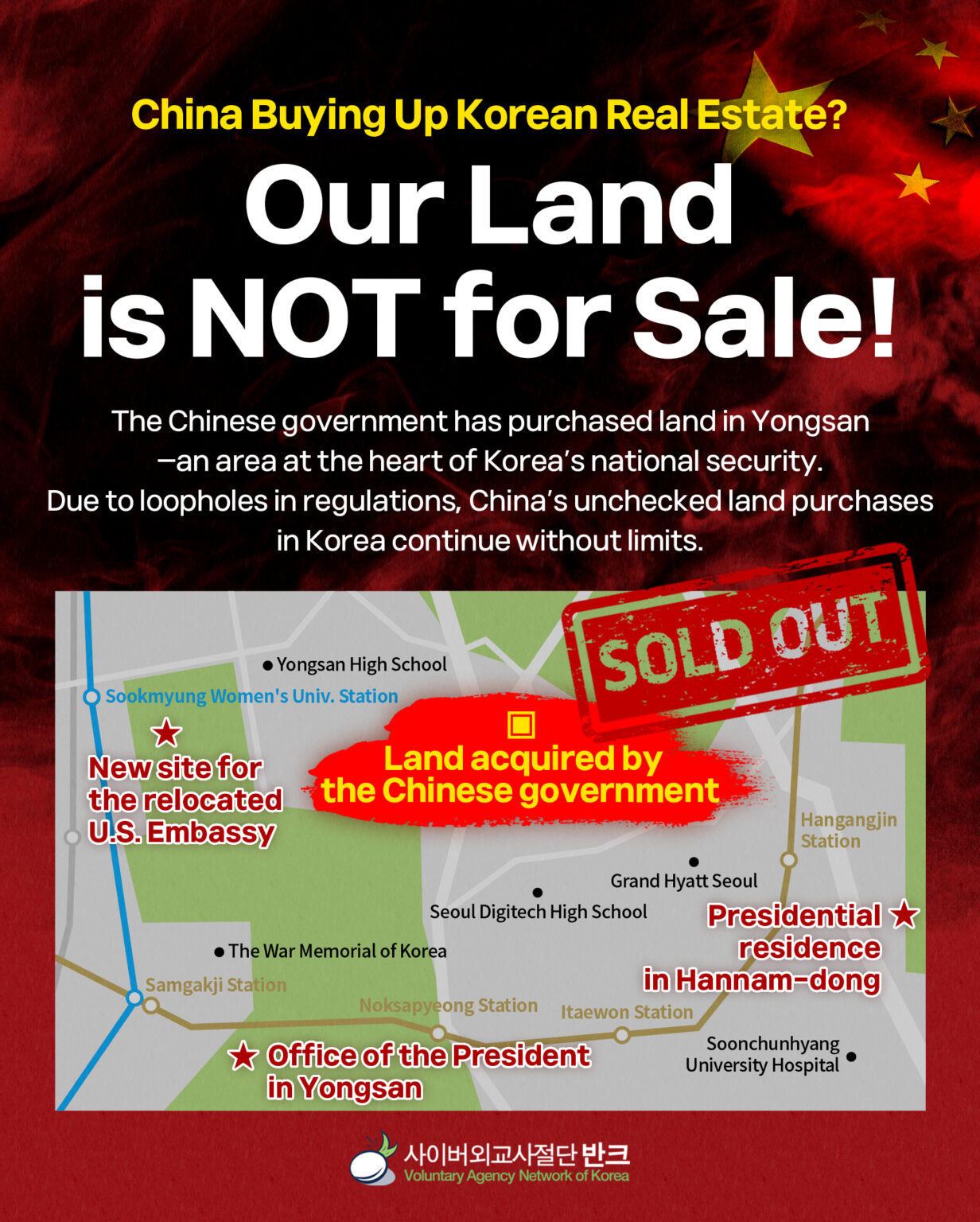 China’s Real Estate Purchases in Korea? – VANK Launches “National Land ...