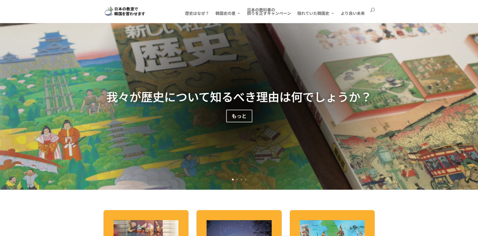 VANK Japanese Website Launches – VANKWORLD